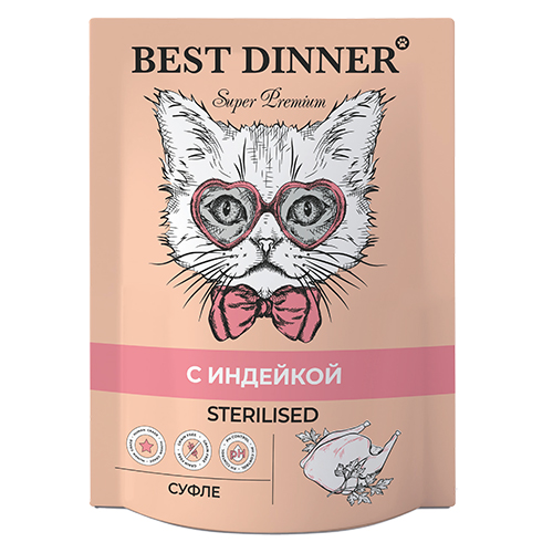 Best Dinner Sterilised / Паучи Бест Диннер для Стерилизованных кошек ...